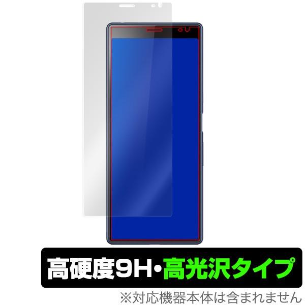 ポイント利用ソニー「Xperia 10 Plus」に対応した9H高硬度の表面用保護シート！色鮮やかに再現する高光沢タイプ OverLay 9H Brilliant(オーバーレイ 9H ブリリアント)！液晶画面を汚れやキズ付き、ホコリからしっ...