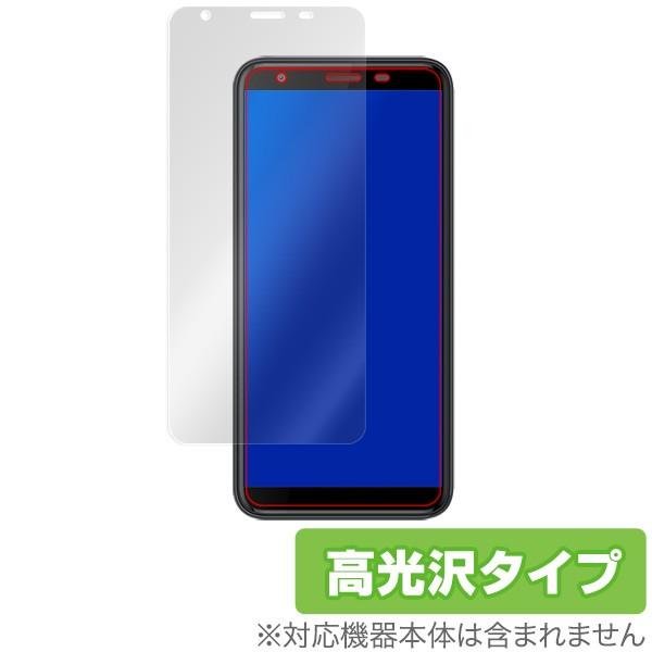 ポイント利用ULEFONE「Ulefone S9 Pro」に対応した透明感が美しい液晶保護シート！高光沢タイプ OverLay Brilliant(オーバーレイ ブリリアント)！液晶画面の汚れやキズ付き、ホコリからしっかり保護します。ガラス...