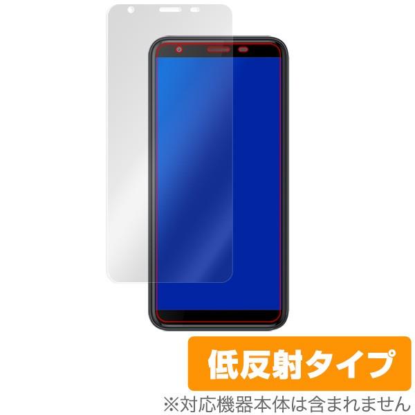 ポイント利用ULEFONE「Ulefone S9 Pro」に対応した映り込みを抑える液晶保護シート！低反射タイプ OverLay Plus(オーバーレイ プラス)！液晶画面の汚れやキズ付き、ホコリからしっかり保護します。指紋がつきにくく蛍光...