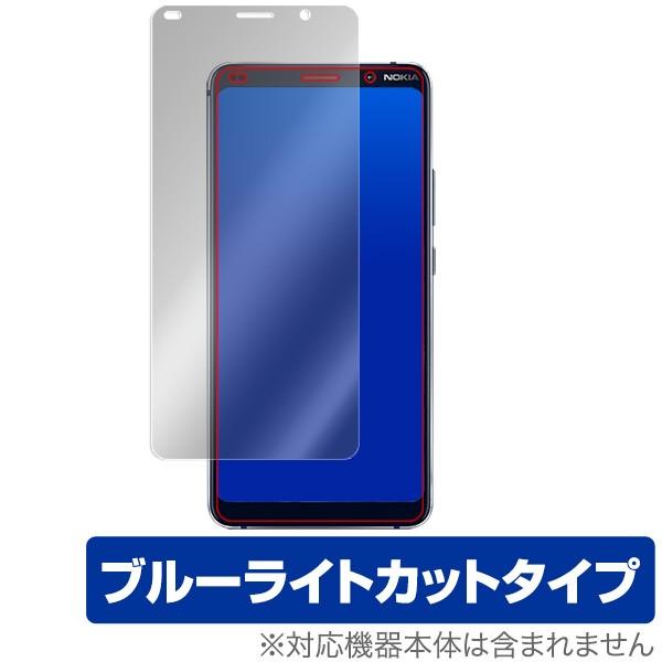 ポイント利用「Nokia 9 PureView」に対応した目にやさしい表面用保護シート！ブルーライトカットタイプの OverLay Eye Protector(オーバーレイ アイ プロテクター)！液晶画面から放出されるブルーライトを約24％...