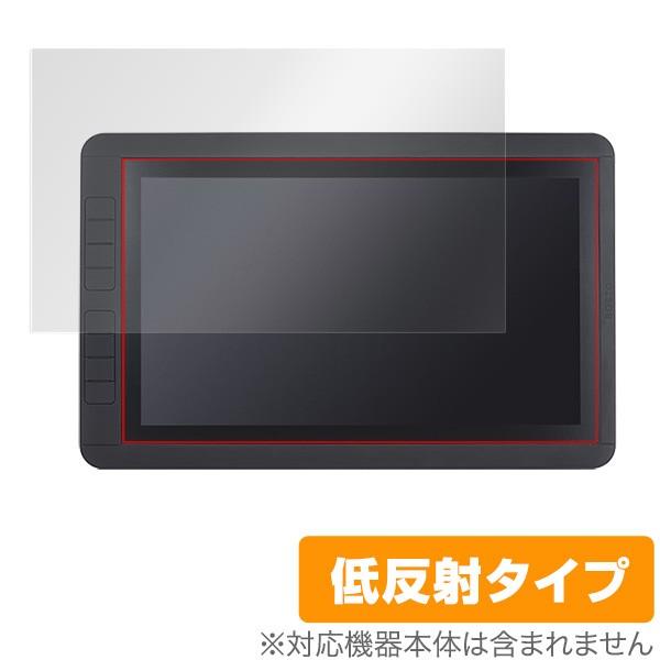 サンコー「13.3インチフルHD液晶ペンタブレットポータブル XDDWTB44」に対応した映り込みを抑える液晶保護シート！低反射タイプ OverLay Plus(オーバーレイ プラス)！液晶画面の汚れやキズ付き、ホコリからしっかり保護します...