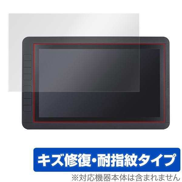 サンコー「13.3インチフルHD液晶ペンタブレットポータブル XDDWTB44」に対応したシート表面の擦り傷を修復する液晶保護シート！キズ修復＆耐指紋タイプ OverLay Magic(オーバーレイ マジック)！液晶画面の汚れやキズ付き、ホ...