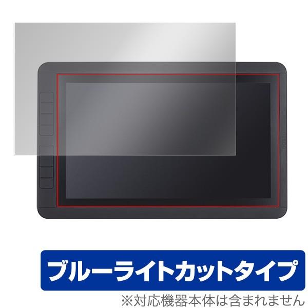 サンコー「13.3インチフルHD液晶ペンタブレットポータブル XDDWTB44」に対応した目にやさしい液晶保護シート！ブルーライトカットタイプの OverLay Eye Protector(オーバーレイ アイ プロテクター)！液晶画面から放...