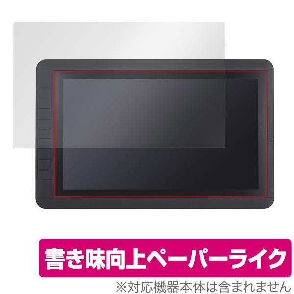 サンコー「13.3インチフルHD液晶ペンタブレットポータブル XDDWTB44」に対応した紙に書いているような描き心地の液晶保護シート！書き味向上ペーパーライクタイプ OverLay Paper(オーバーレイ ペーパー)！表面の特殊加工によ...