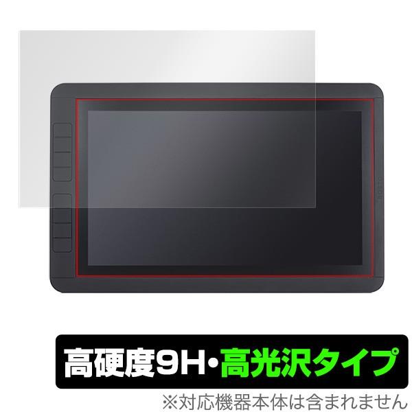 サンコー「13.3インチフルHD液晶ペンタブレットポータブル XDDWTB44」に対応した9H高硬度の液晶保護シート！色鮮やかに再現する高光沢タイプ OverLay 9H Brilliant(オーバーレイ 9H ブリリアント)！液晶画面を汚...