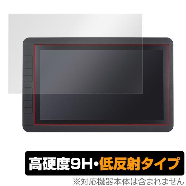 サンコー「13.3インチフルHD液晶ペンタブレットポータブル XDDWTB44」に対応した9H高硬度の液晶保護シート！映り込みを抑える低反射タイプの OverLay 9H Plus(オーバーレイ 9H プラス)！耐久性に優れた表面硬度9Hの...
