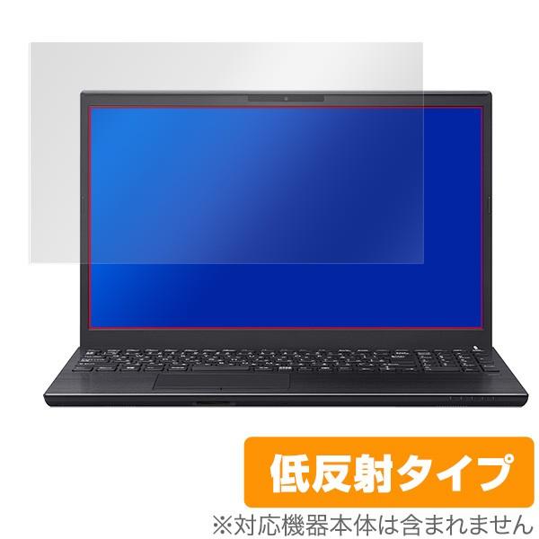 ポイント利用「VAIO S15 (VJS155/VJS153)」「VAIO Pro PH (VJPH211)」に対応した映り込みを抑える液晶保護シート！低反射タイプ OverLay Plus(オーバーレイ プラス)！液晶画面の汚れやキズ付き...