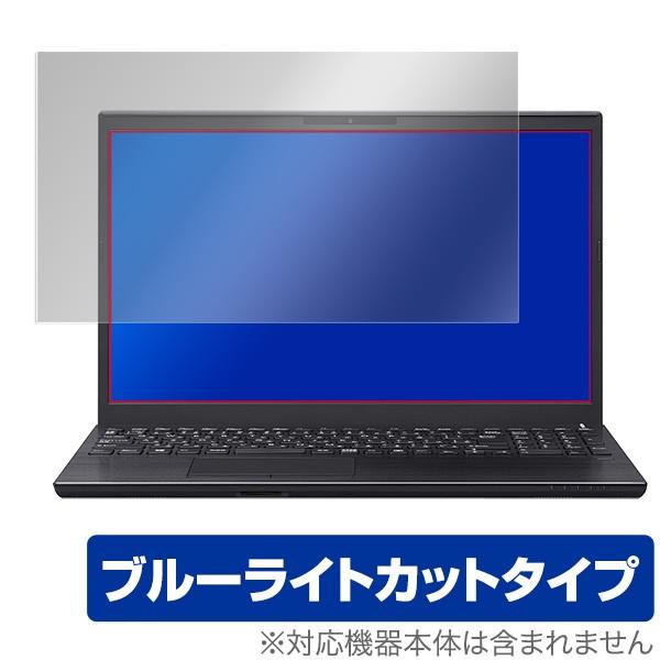 「VAIO S15 (VJS155/VJS153)」「VAIO Pro PH (VJPH211)」に対応した目にやさしい液晶保護シート！ブルーライトカットタイプの OverLay Eye Protector(オーバーレイ アイ プロテクター...