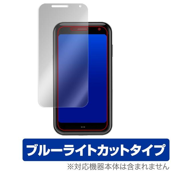 ポイント利用「Palm Phone」に対応した目にやさしい表面用保護シート！ブルーライトカットタイプの OverLay Eye Protector(オーバーレイ アイ プロテクター)！液晶画面から放出されるブルーライトを約24％カットする保...