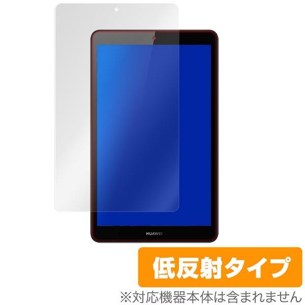HUAWEI「MediaPad M5 lite 8インチ」に対応した映り込みを抑える液晶保護シート！低反射タイプ OverLay Plus(オーバーレイ プラス)！液晶画面の汚れやキズ付き、ホコリからしっかり保護します。指紋がつきにくく蛍光...