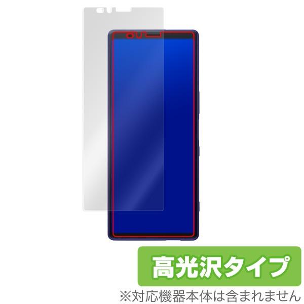 ポイント利用「Xperia 1 SO-03L / SOV40 / J9110」に対応した透明感が美しい表面用保護シート！高光沢タイプ OverLay Brilliant(オーバーレイ ブリリアント)！液晶画面の汚れやキズ付き、ホコリからしっ...