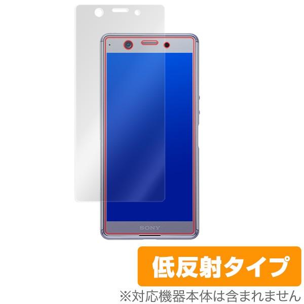 ポイント利用NTTドコモ「Xperia Ace SO-02L」に対応した映り込みを抑える表面用保護シート！低反射タイプ OverLay Plus(オーバーレイ プラス)！液晶画面の汚れやキズ付き、ホコリからしっかり保護します。指紋がつきにく...