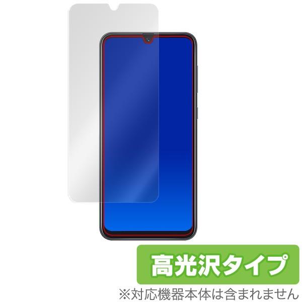 ポイント利用「Galaxy A30 SCV43」に対応した透明感が美しい表面用保護シート！高光沢タイプ OverLay Brilliant(オーバーレイ ブリリアント)！液晶画面の汚れやキズ付き、ホコリからしっかり保護します。ガラスのような...