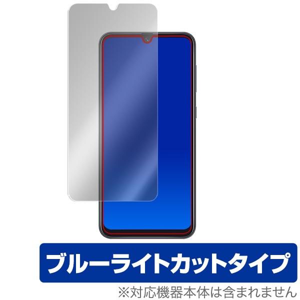 ポイント利用「Galaxy A30 SCV43」に対応した目にやさしい表面用保護シート！ブルーライトカットタイプの OverLay Eye Protector(オーバーレイ アイ プロテクター)！液晶画面から放出されるブルーライトを約24％...