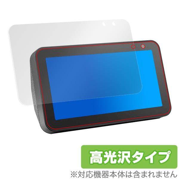 ポイント利用Amazon「Echo Show 5」に対応した透明感が美しい液晶保護シート！高光沢タイプ OverLay Brilliant(オーバーレイ ブリリアント)！液晶画面の汚れやキズ付き、ホコリからしっかり保護します。ガラスのような...