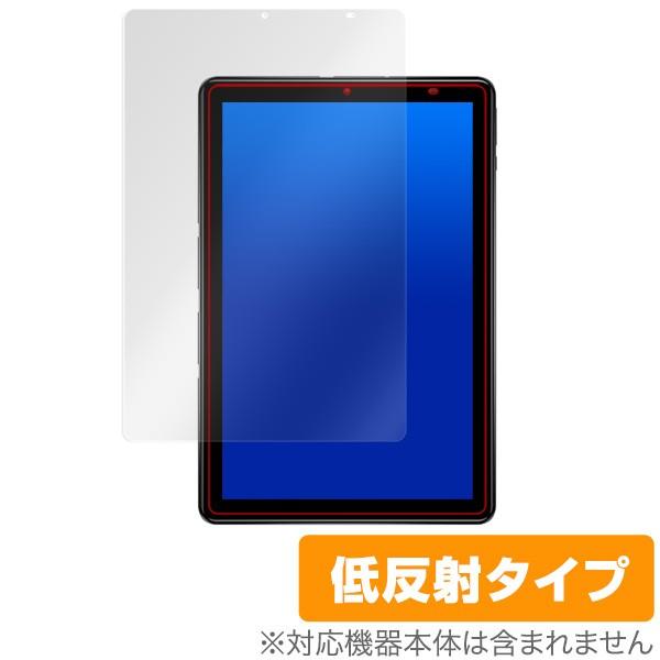ポイント利用CHUWI「Hi9 Plus」に対応した映り込みを抑える液晶保護シート！低反射タイプ OverLay Plus(オーバーレイ プラス)！液晶画面の汚れやキズ付き、ホコリからしっかり保護します。指紋がつきにくく蛍光灯や太陽光の映り...