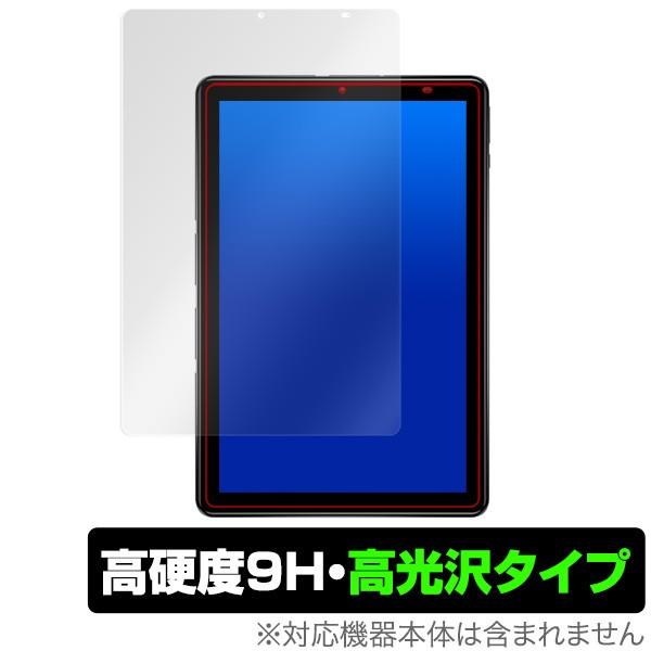ポイント利用CHUWI「Hi9 Plus」に対応した9H高硬度の液晶保護シート！色鮮やかに再現する高光沢タイプ OverLay 9H Brilliant(オーバーレイ 9H ブリリアント)！液晶画面を汚れやキズ付き、ホコリからしっかり保護し...