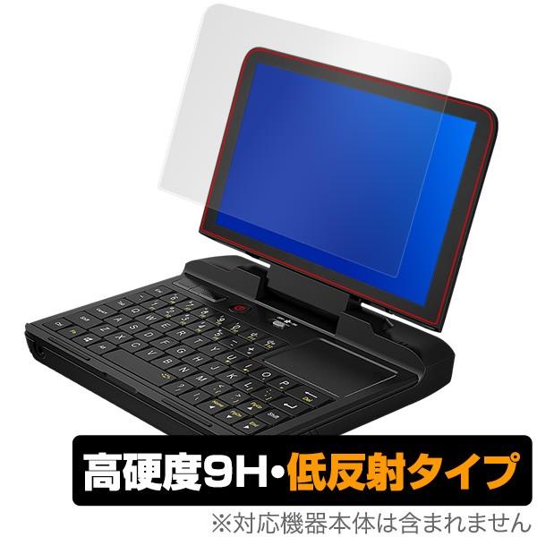 「GPD MicroPC」 に対応した9H高硬度の液晶保護シート！映り込みを抑える低反射タイプの OverLay 9H Plus(オーバーレイ 9H プラス)！耐久性に優れた表面硬度9Hのシートでしっかり保護します。指紋がつきにくく蛍光灯や...