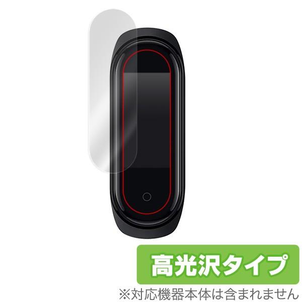 ポイント利用Xiaomi「Mi Band 4」に対応した透明感が美しい液晶保護シート！高光沢タイプ OverLay Brilliant(オーバーレイ ブリリアント)！液晶画面の汚れやキズ付き、ホコリからしっかり保護します。ガラスのような美し...
