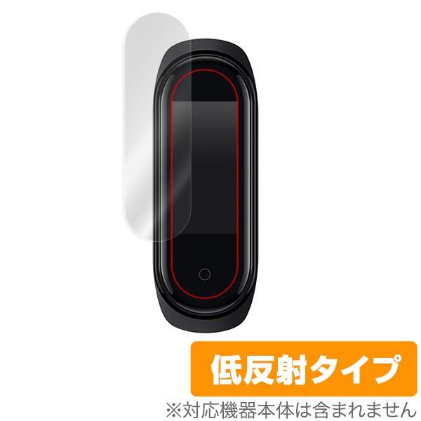 ポイント利用Xiaomi「Mi Band 4」に対応した映り込みを抑える液晶保護シート！低反射タイプ OverLay Plus(オーバーレイ プラス)！液晶画面の汚れやキズ付き、ホコリからしっかり保護します。指紋がつきにくく蛍光灯や太陽光の...
