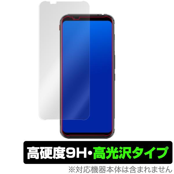 ポイント利用ZTE「nubia Red Magic 3S / Red Magic 3」に対応した9H高硬度の液晶保護シート！色鮮やかに再現する高光沢タイプ OverLay 9H Brilliant(オーバーレイ 9H ブリリアント)！液晶画...