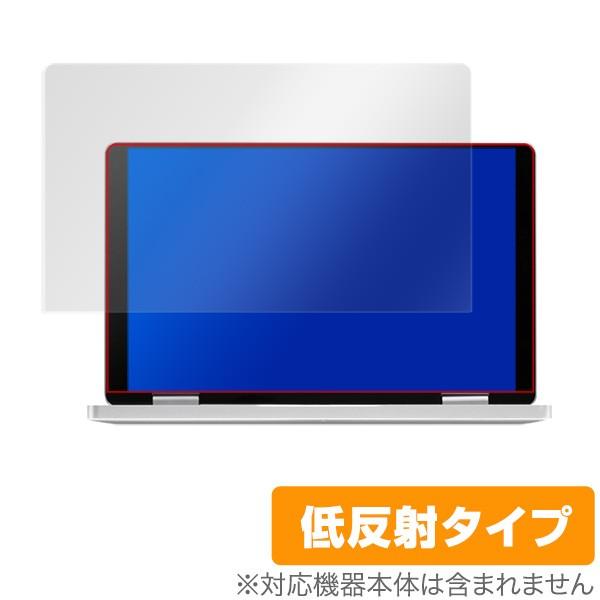 ポイント利用One-Netbook「OneMix 3S / OneMix 3」に対応した映り込みを抑える液晶保護シート！低反射タイプ OverLay Plus(オーバーレイ プラス)！液晶画面の汚れやキズ付き、ホコリからしっかり保護します。...