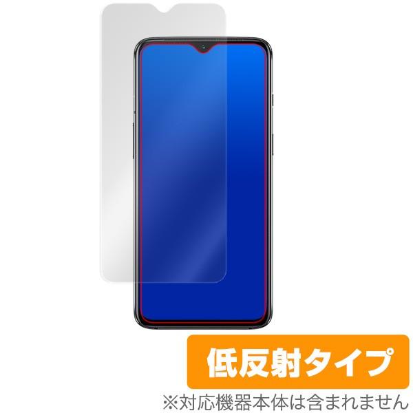 ポイント利用「OnePlus 7 / 6T」に対応した映り込みを抑える液晶保護シート！低反射タイプ OverLay Plus(オーバーレイ プラス)！液晶画面の汚れやキズ付き、ホコリからしっかり保護します。指紋がつきにくく蛍光灯や太陽光の映...