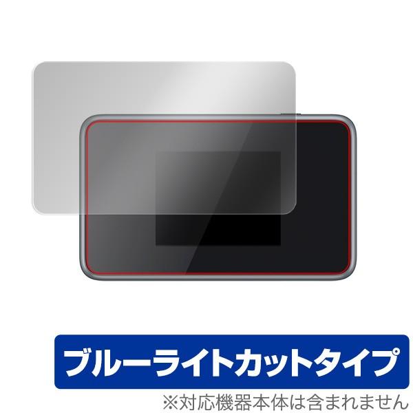 ポイント利用「Pocket WiFi 803ZT / 802ZT」に対応した目にやさしい液晶保護シート！ブルーライトカットタイプの OverLay Eye Protector(オーバーレイ アイ プロテクター)！液晶画面から放出されるブルー...