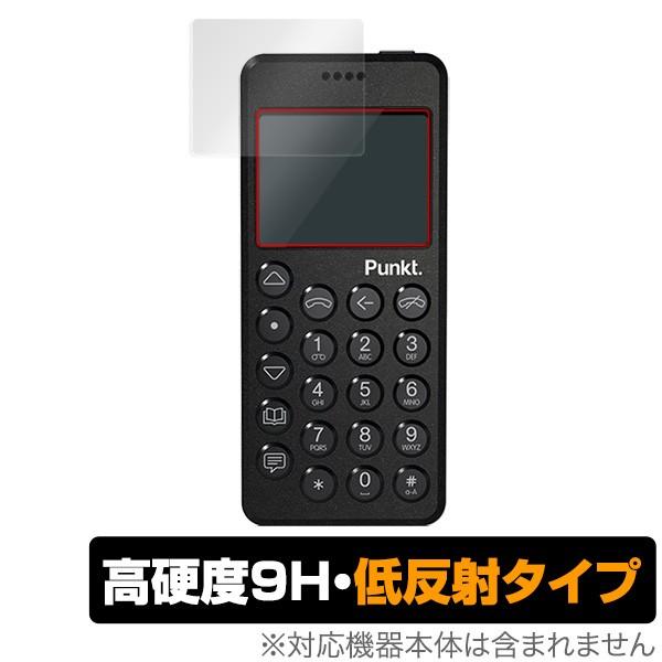 ポイント利用「Punkt. MP02 4G Mobile Phone」に対応した9H高硬度の液晶保護シート！映り込みを抑える低反射タイプの OverLay 9H Plus(オーバーレイ 9H プラス)！耐久性に優れた表面硬度9Hのシートでし...