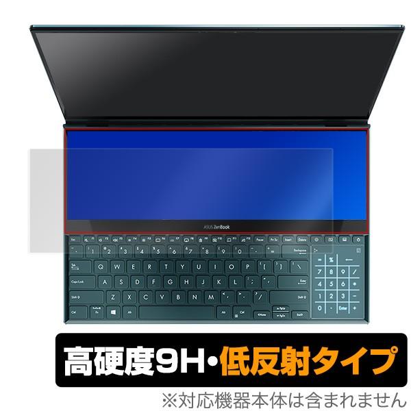 ポイント利用ASUS「ZenBook Pro Duo UX581GV ScreenPad Plus」に対応した9H高硬度のセカンドディスプレイ保護シート！映り込みを抑える低反射タイプの OverLay 9H Plus(オーバーレイ 9H プ...