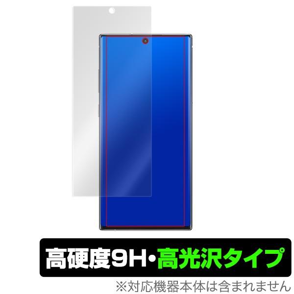 ポイント利用Samsung「Galaxy Note10」に対応した9H高硬度の表面用保護シート！色鮮やかに再現する高光沢タイプ OverLay 9H Brilliant(オーバーレイ 9H ブリリアント)！液晶画面を汚れやキズ付き、ホコリか...