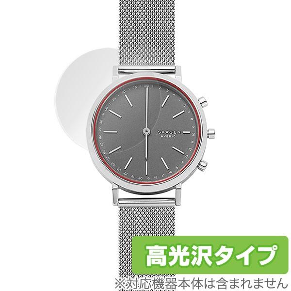 ポイント利用SKAGEN「HALD スチールメッシュ ハイブリッドスマートウォッチ SKT1409」に対応した透明感が美しい液晶保護シート！高光沢タイプ OverLay Brilliant(オーバーレイ ブリリアント)！液晶画面の汚れやキズ...