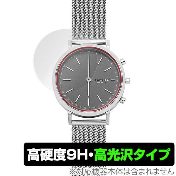 ポイント利用SKAGEN「HALD スチールメッシュ ハイブリッドスマートウォッチ SKT1409」に対応した9H高硬度の液晶保護シート！色鮮やかに再現する高光沢タイプ OverLay 9H Brilliant(オーバーレイ 9H ブリリア...