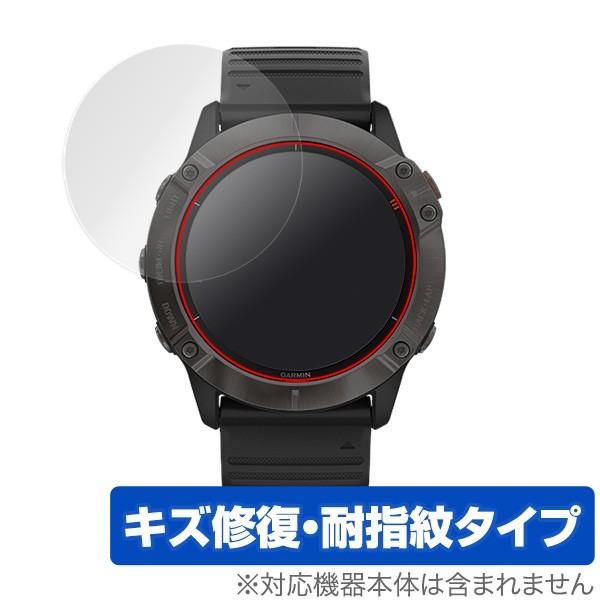GARMIN「fenix 6X / fenix6X Pro Dual Power / fenix 6X Pro / fenix 6X Sapphire」に対応したシート表面の擦り傷を修復する液晶保護シート！キズ修復＆耐指紋タイプ OverL...