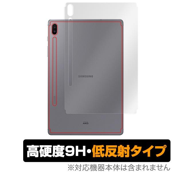 ポイント利用Samsung「Galaxy Tab S6」に対応した9H高硬度を実現した背面用保護シート！映り込みを抑える低反射タイプの OverLay 9H Plus(オーバーレイ 9H プラス)！耐久性に優れた表面硬度9Hのシートでしっか...
