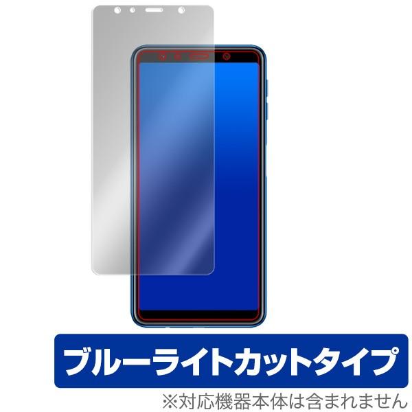 ポイント利用楽天モバイル「Galaxy A7」に対応した目にやさしい表面用保護シート！ブルーライトカットタイプの OverLay Eye Protector(オーバーレイ アイ プロテクター)！液晶画面から放出されるブルーライトを約24％カ...
