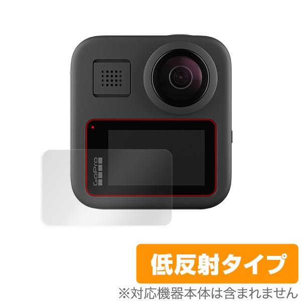 ポイント利用GoPro「MAX」に対応した映り込みを抑える液晶保護シート！低反射タイプ OverLay Plus(オーバーレイ プラス)！液晶画面の汚れやキズ付き、ホコリからしっかり保護します。指紋がつきにくく蛍光灯や太陽光の映りこみを低減...