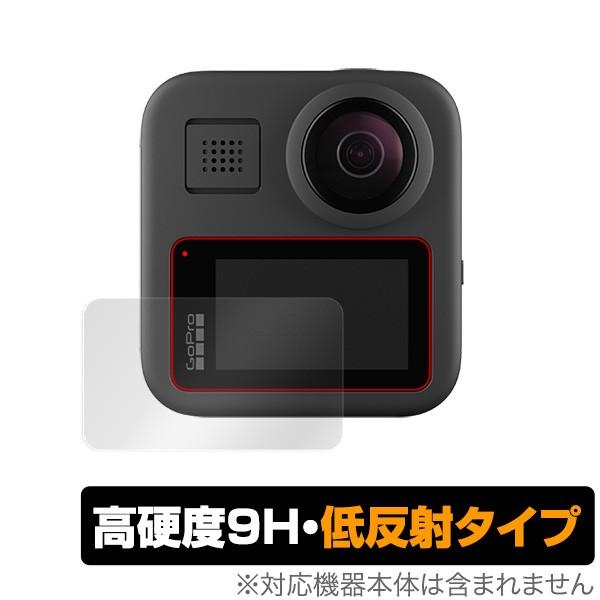 ポイント利用GoPro「MAX」に対応した9H高硬度の液晶保護シート！映り込みを抑える低反射タイプの OverLay 9H Plus(オーバーレイ 9H プラス)！耐久性に優れた表面硬度9Hのシートでしっかり保護します。指紋がつきにくく蛍光...