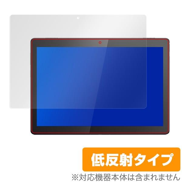 ポイント利用ソフトバンク「Lenovo TAB5」に対応した映り込みを抑える液晶保護シート！低反射タイプ OverLay Plus(オーバーレイ プラス)！液晶画面の汚れやキズ付き、ホコリからしっかり保護します。指紋がつきにくく蛍光灯や太陽...
