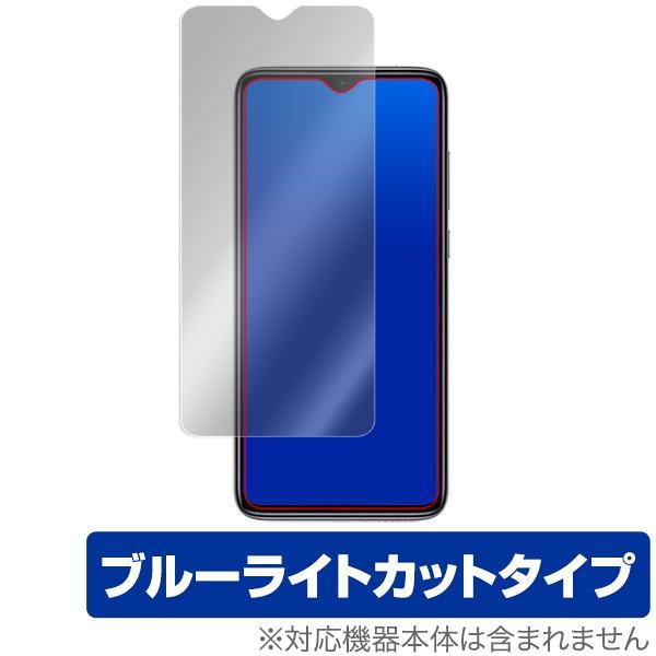 ポイント利用Xiaomi「Redmi Note 8 Pro」に対応した目にやさしい液晶保護シート！ブルーライトカットタイプの OverLay Eye Protector(オーバーレイ アイ プロテクター)！液晶画面から放出されるブルーライト...