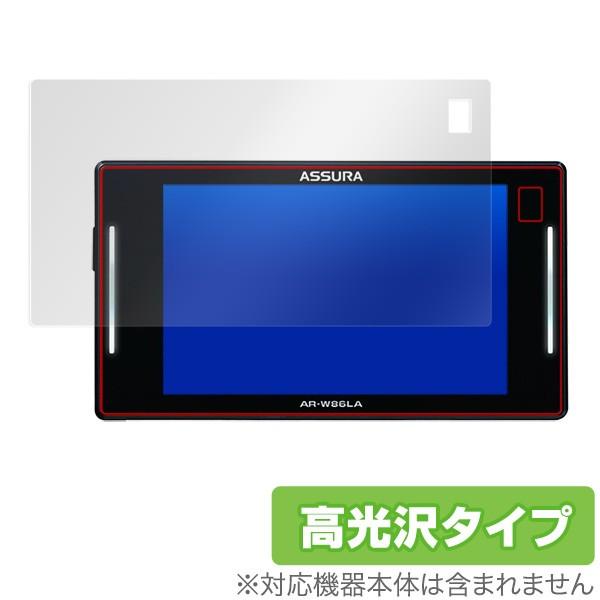 セルスター「GPSレーダー探知機 セーフティレーダー ASSURA AR-W86LA」に対応した透明感が美しい液晶保護シート！高光沢タイプ OverLay Brilliant(オーバーレイ ブリリアント)！液晶画面の汚れやキズ付き、ホコリか...