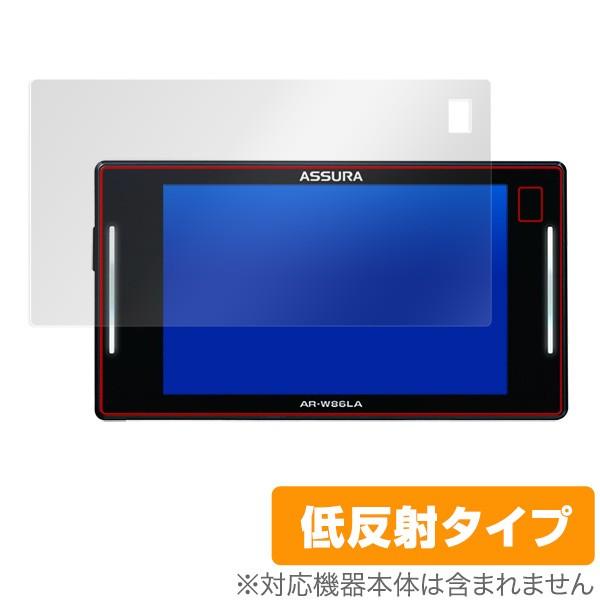 セルスター「GPSレーダー探知機 セーフティレーダー ASSURA AR-W86LA」に対応した映り込みを抑える液晶保護シート！低反射タイプ OverLay Plus(オーバーレイ プラス)！液晶画面の汚れやキズ付き、ホコリからしっかり保護...