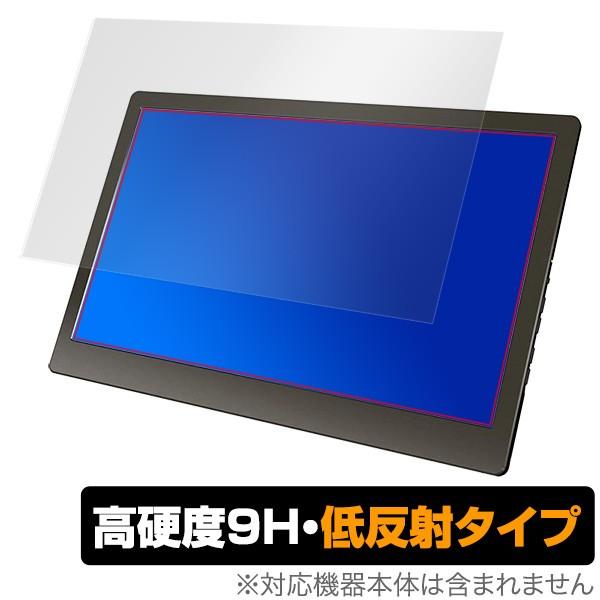 ポイント利用GeChic「モバイルモニター On-Lap 1306H」に対応した9H高硬度の液晶保護シート！映り込みを抑える低反射タイプの OverLay 9H Plus(オーバーレイ 9H プラス)！耐久性に優れた表面硬度9Hのシートでし...