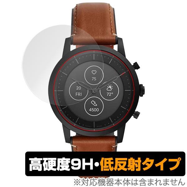 ポイント利用FOSSIL「COLLIDER Hybrid HR」に対応した9H高硬度の液晶保護シート！映り込みを抑える低反射タイプの OverLay 9H Plus(オーバーレイ 9H プラス)！耐久性に優れた表面硬度9Hのシートでしっかり...