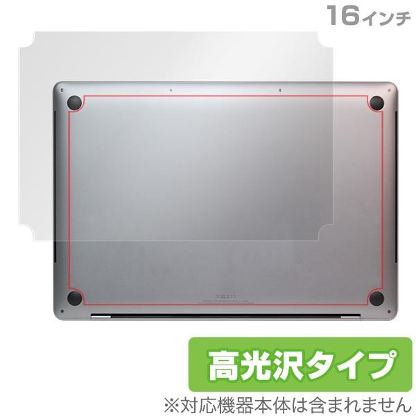 ポイント利用「MacBook Pro 16インチモデル」に対応した裏面用保護シート！高光沢素材を使用した OverLay Brilliant(オーバーレイ ブリリアント)！裏面の汚れやキズ付き、ホコリからしっかり保護します。ガラスのような美...