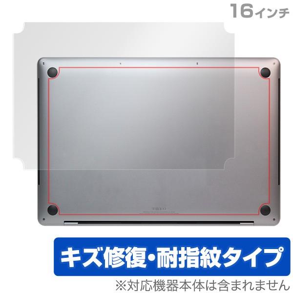 ポイント利用「MacBook Pro 16インチモデル」に対応した裏面用保護シート！シート表面の擦り傷を修復する素材を使用した OverLay Magic(オーバーレイ マジック)！裏面の汚れやキズ付き、ホコリからしっかり保護します。擦過に...