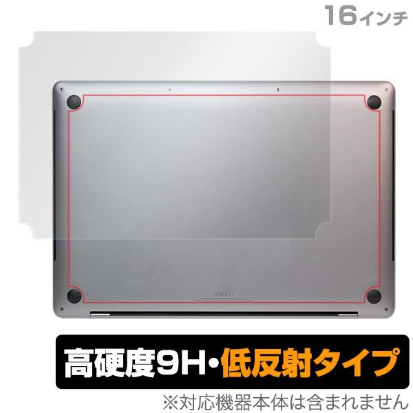 ポイント利用「MacBook Pro 16インチモデル」に対応した9H高硬度を実現した裏面用保護シート！映り込みを抑える低反射タイプの OverLay 9H Plus(オーバーレイ 9H プラス)！耐久性に優れた表面硬度9Hのシートでしっか...