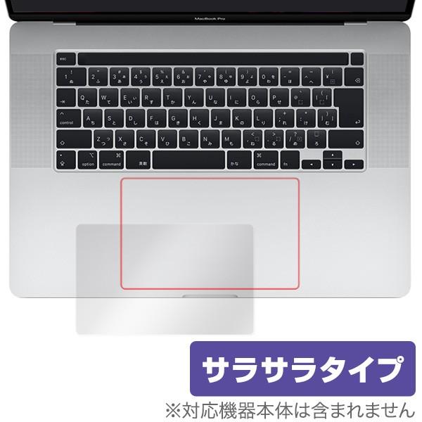 ポイント利用「MacBook Pro 16インチモデル」に対応し快適な操作を実現するトラックパッド保護シート！低反射素材を使用した OverLay Protector(オーバーレイ プロテクター)！トラックパッド部分に保護シートを貼ることに...