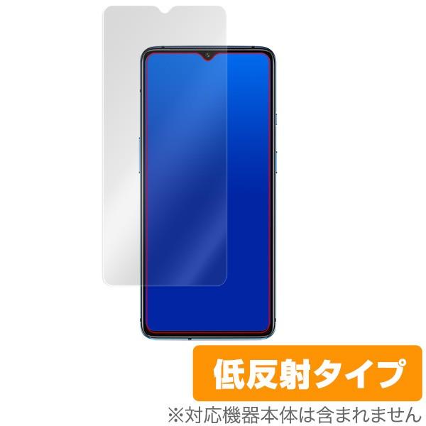 ポイント利用「OnePlus 7T」に対応した映り込みを抑える表面用保護シート！低反射タイプ OverLay Plus(オーバーレイ プラス)！液晶画面の汚れやキズ付き、ホコリからしっかり保護します。指紋がつきにくく蛍光灯や太陽光の映りこみ...