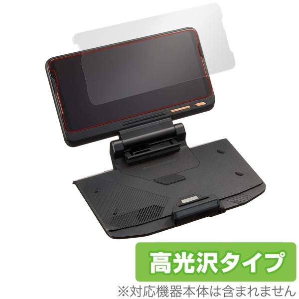 ポイント利用ASUS「TwinView Dock II ZS660KL_TWINVIEW」に対応した透明感が美しい液晶保護シート！高光沢タイプ OverLay Brilliant(オーバーレイ ブリリアント)！液晶画面の汚れやキズ付き、ホコ...
